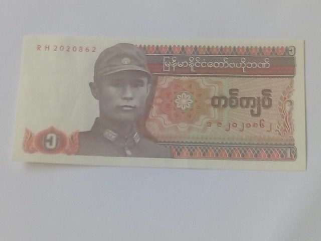 1 Kyat - Mijanmar - ODLIČNA -