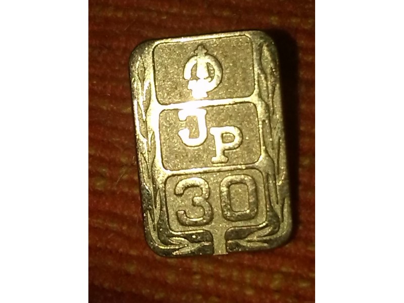 jugopetrol 30 god