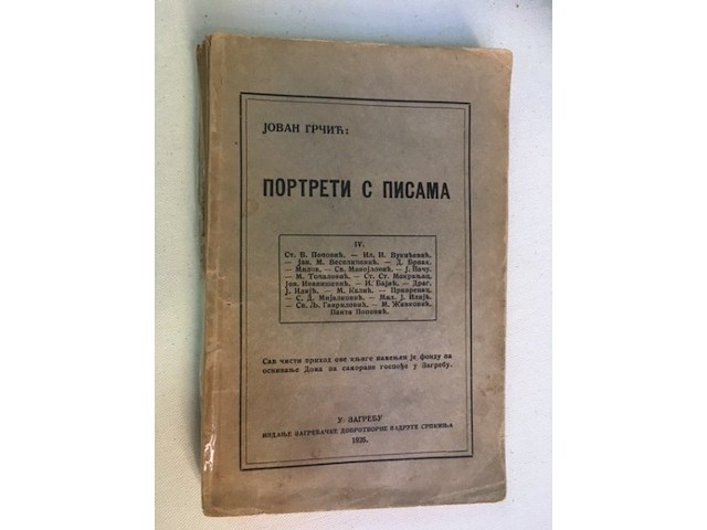 PORTRETI S PISAMA - Jovan Grčić