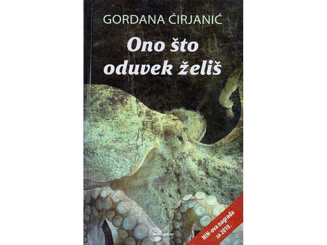Ono što oduvek želiš - Gordana Ćirjanić