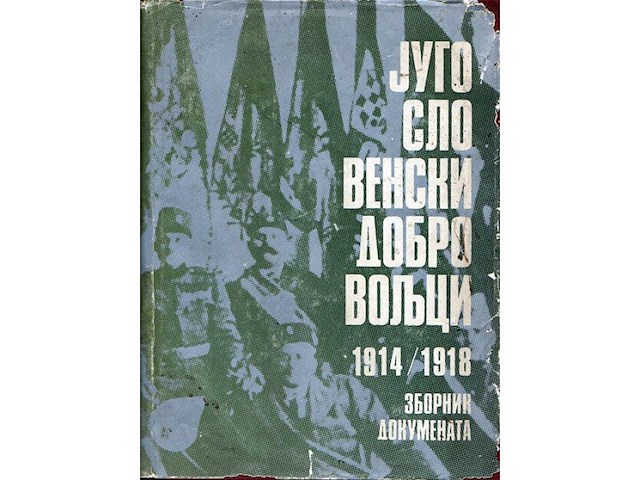 Jugoslovenski dobrovoljci 1914 - 1918 - Zbornik dokumen