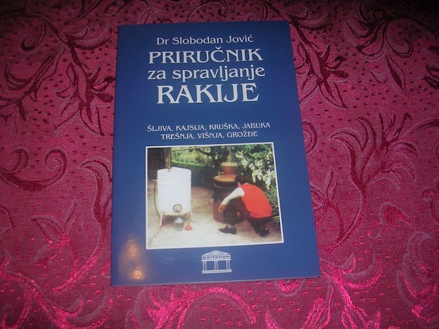 PRIRUCNIK ZA SPRAVLJANJE RAKIJE - DR. SLOBODAN JOVIC