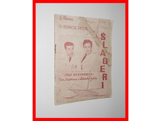 O, sunce moje - Šlageri, Ljubomir Petrović 1962