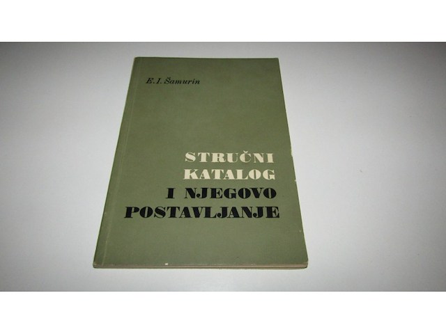 Stručni katalog i njegovo postvljanje