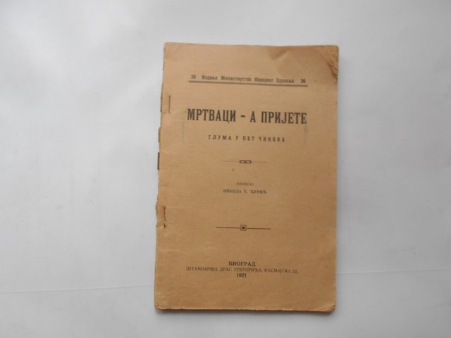 Mrtvaci - a prijete, Nikola T.Đurić, 1921. gluma u 5 či