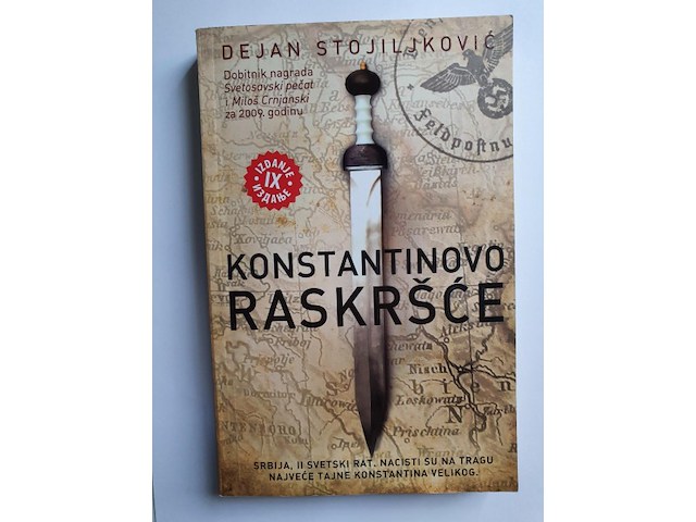 KONSTANTINOVO RASKRŠĆE Dejan Stojiljković