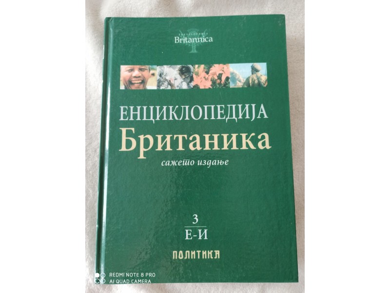 Enciklopedija Britanika 3 E-I