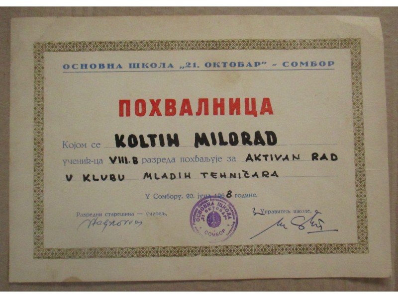 Diploma-Škola 21.Oktobar,Klub Mladih Tehničara,Sombor