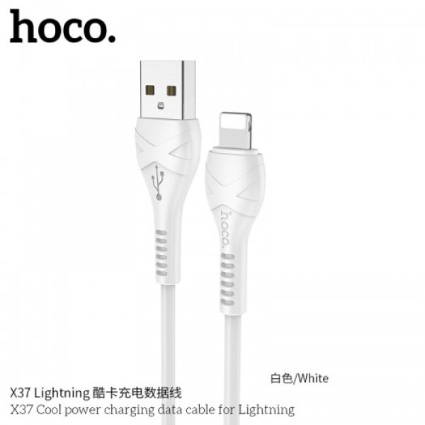 HOCO X37 COOL POWER CHARGING DATA CABLE FOR IPHONE