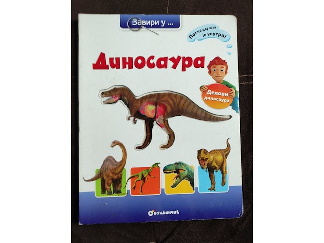 Zaviri u DINOSAURA