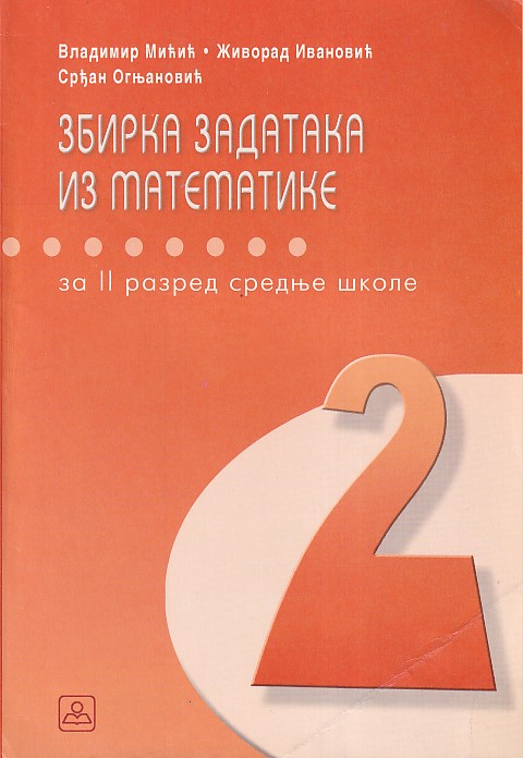 ZBIRKA ZADATAKA IZ MATEMATIKE za 2. razred srednje škole (Zavod za udžbenike)