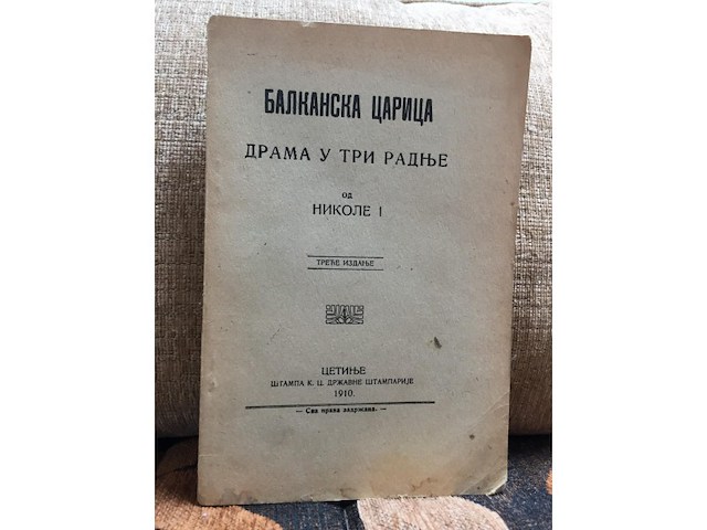 Nikola I - BALKANSKA CARICA drama u tri radnje  (1910)