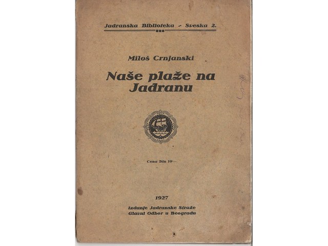Miloš Crnjanski - NAŠE PLAŽE NA JADRANU (1927)