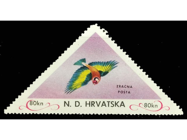 NDH EGZIL 1952 - TROUGLOVI PTICE ZRAČNA POŠTA