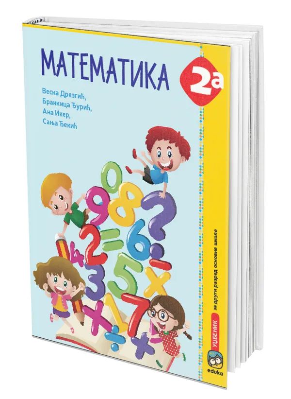 EDUKA – Matematika 2A</strong za drugi razred