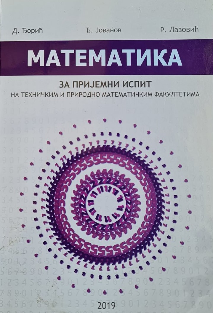 MATEMATIKA ZA PRIJEMNI ISPIT NA TEHNIČKIM FAKULTETIMA