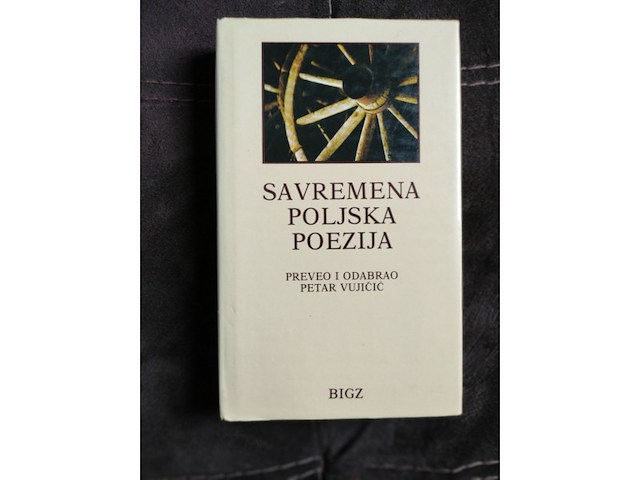 Savremena poljska poezija