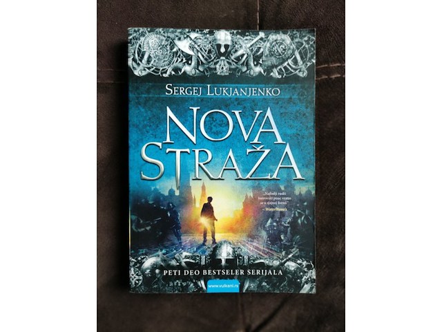 Nova straža, Sergej Lukjanjenko