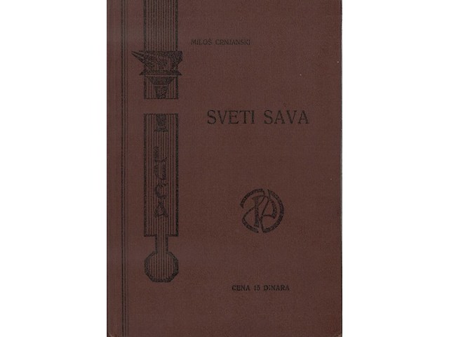 Miloš Crnjanski - SVETI SAVA (1. izdanje, 1934)