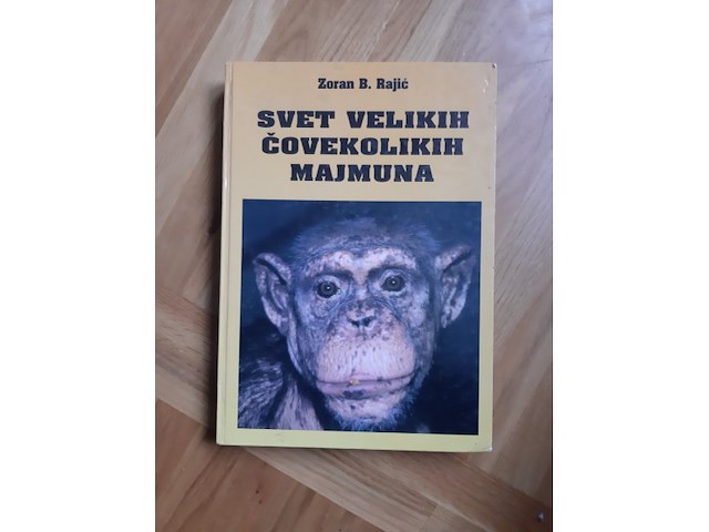 Zoran B Rajić Svet velikih čovekolikih majmuna