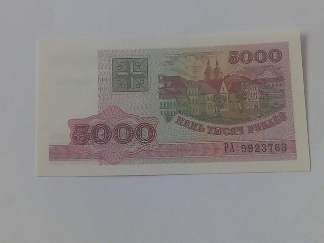 5000 Rublja 1998.g - Belorusija - ODLIČNA -
