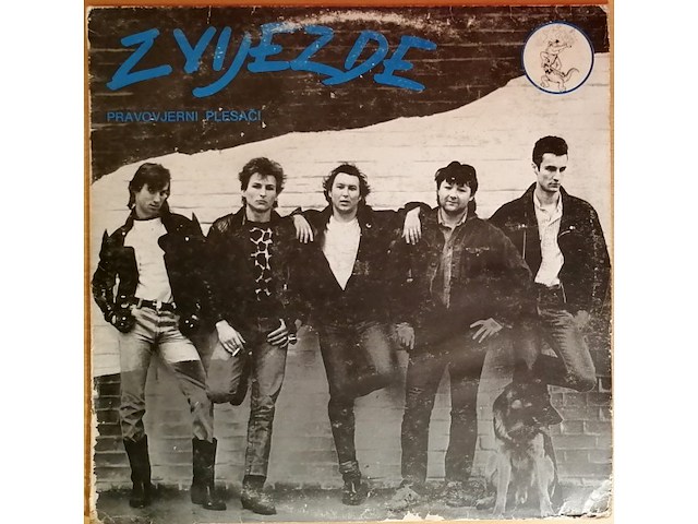 LP ZVIJEZDE - Pravovjerni plesači (1986) VG+