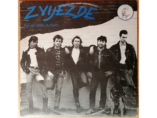 LP ZVIJEZDE - Pravovjerni plesači (1986) ODLIČNA