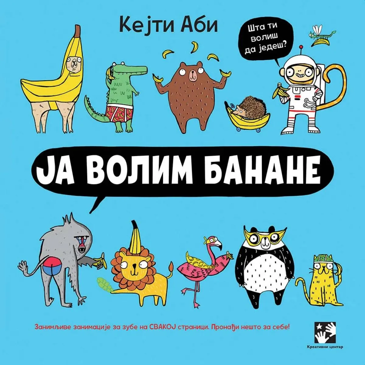 JA VOLIM BANANE