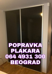 Vrata američkog plakara,popravka