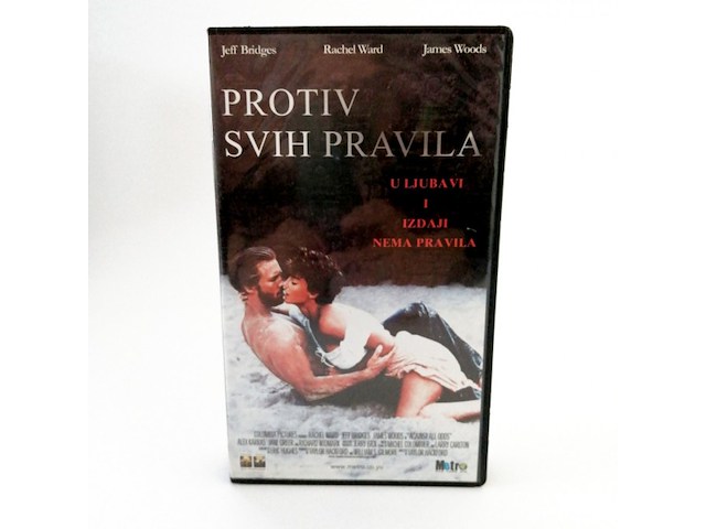 Protiv svih pravila VHS