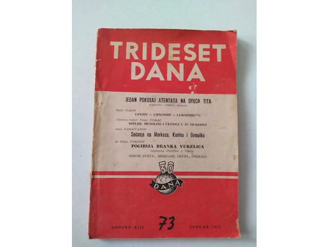 Trideset dana   / 1952.