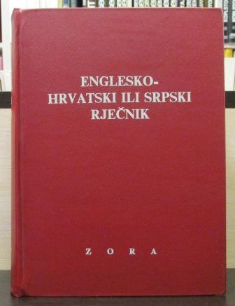 ENGLESKO-HRVATSKI ILI SRPSKI RJEČNIK – RUDOLF FILIPOVIĆ