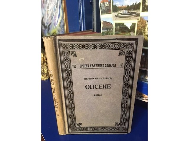 Opsene - Veljko Milićević  Opis: Beograd 1922, tvrdi po