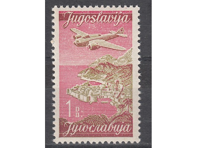 1947 Ваздушна пошта