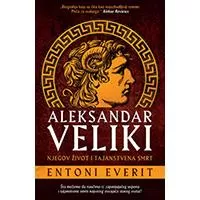 Aleksandar Veliki - Entoni Everit