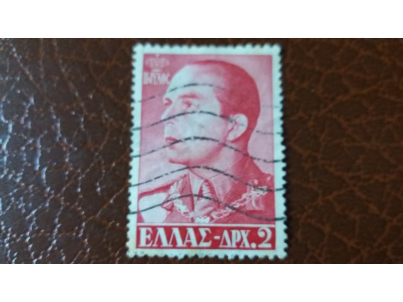 Hellas 1957