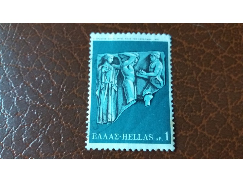 Hellas 1970
