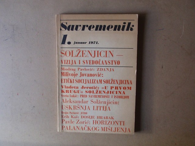 SAVREMENIK 1 / 1971