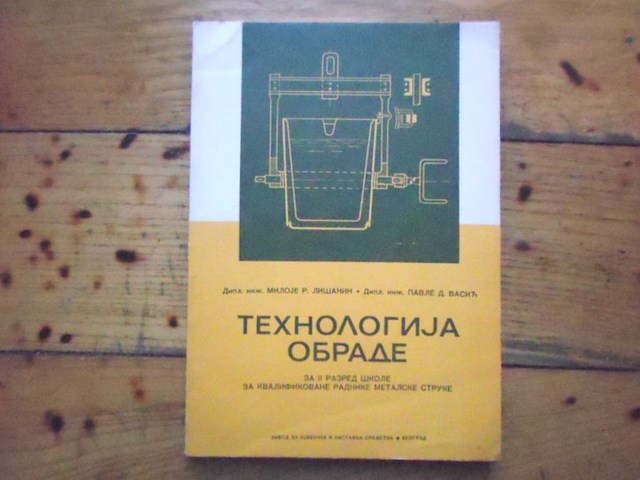 MILOJE LIŠANIN-TEHNOLOGIJA OBRADE ZA II RAZ.ŠKO.ZA KVAL