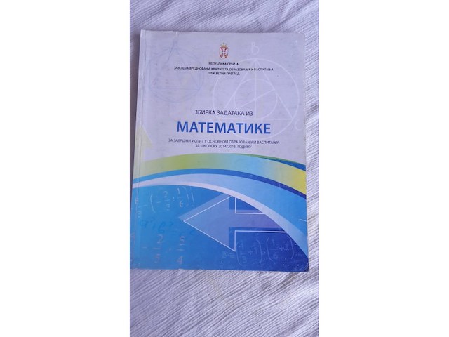 MATEMATIKA.ZBIRKA ZADATAKA ZA ZAVRSNI ISPIT