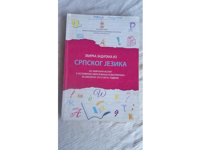SRPSKI..ZBIRKA ZADATAKA ZA ZAVRSNI ISPIT.