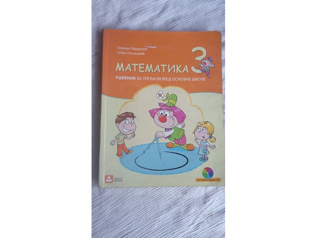 MATEMATIKA UDZBENIK ZA 3.RAZ.O.S.