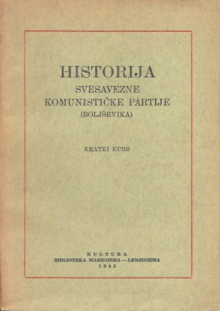 Historija Svesavezne komunističke partije (boljševika) - u redakciji komisije CK SKP (1945)