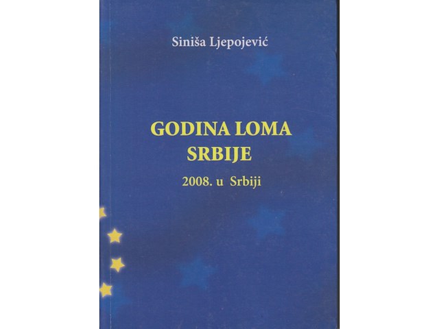 GODINA LOMA SRBIJE 2008. u Srbiji / Ljepojević - ekstrA