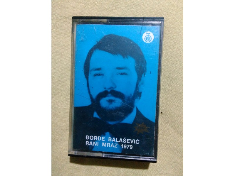 Djordje Balasevic, Rani Mraz