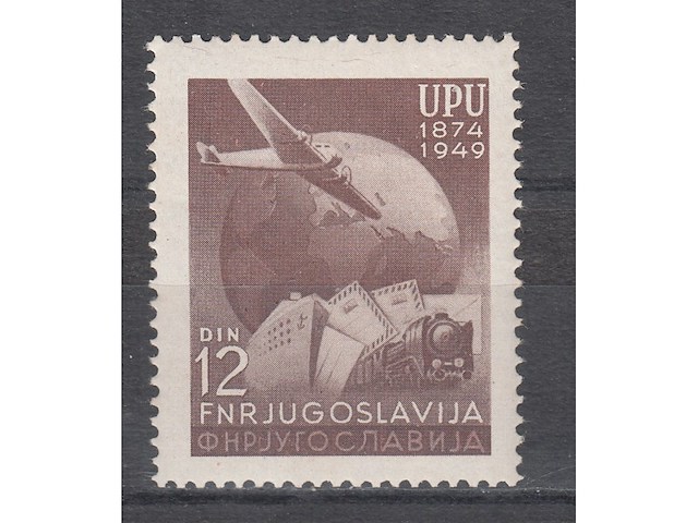 1949 Поштански савез
