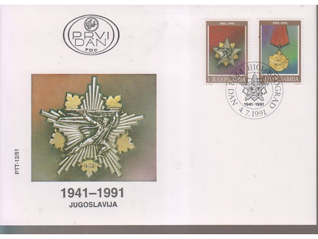 PRVI DAN / 1941-1991 JUGOSLAVIJA + 2 marke - kolekciona