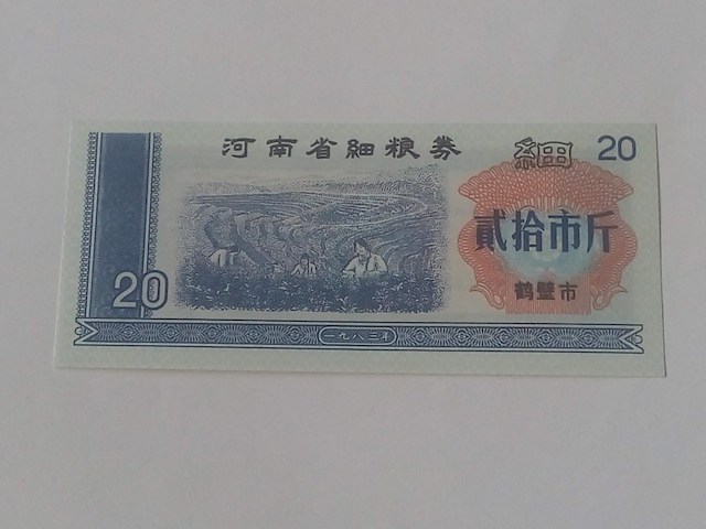 20 Fen 1988.g - Kina - ODLIČNA -