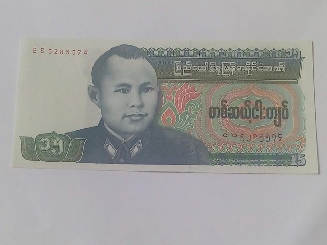 15 Kyats - Burma - LEPA -