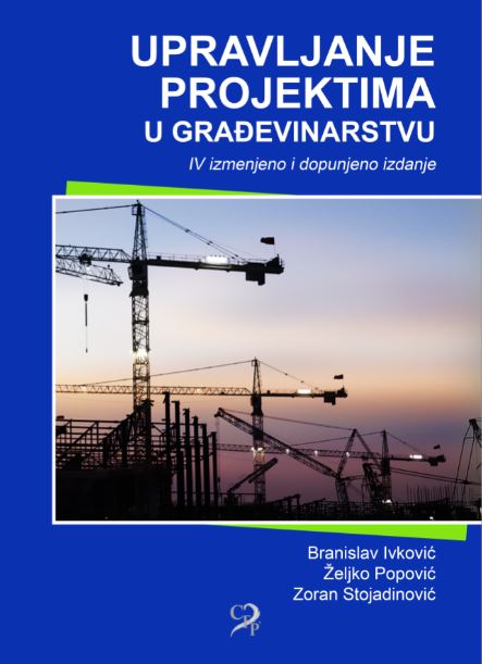 Upravljanje projektima u građevinarstvu, četvrto izdanje